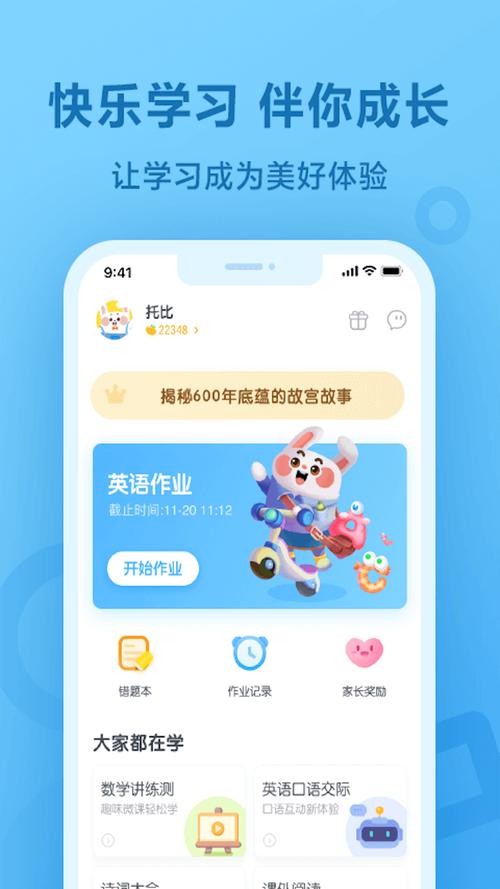 成语小青天最新安卓版