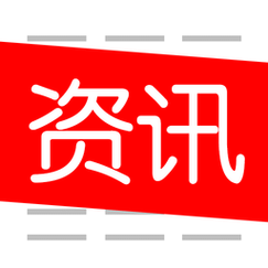 快报资讯红包版截图