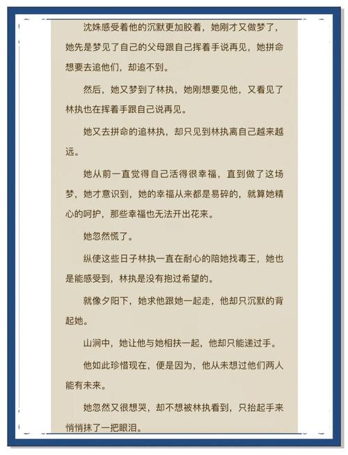 心尖小说APP免费版