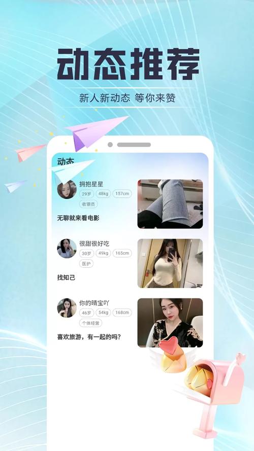 爱下载app