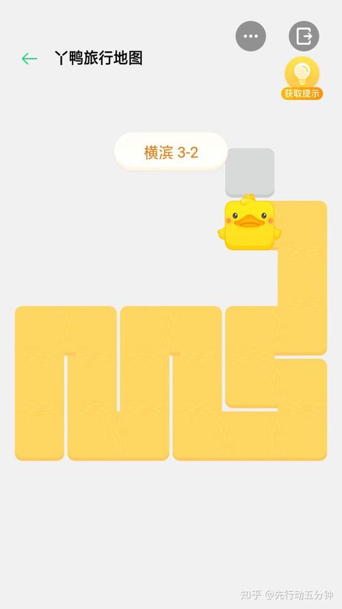 丫鸭梦想家快乐旅行红包版截图