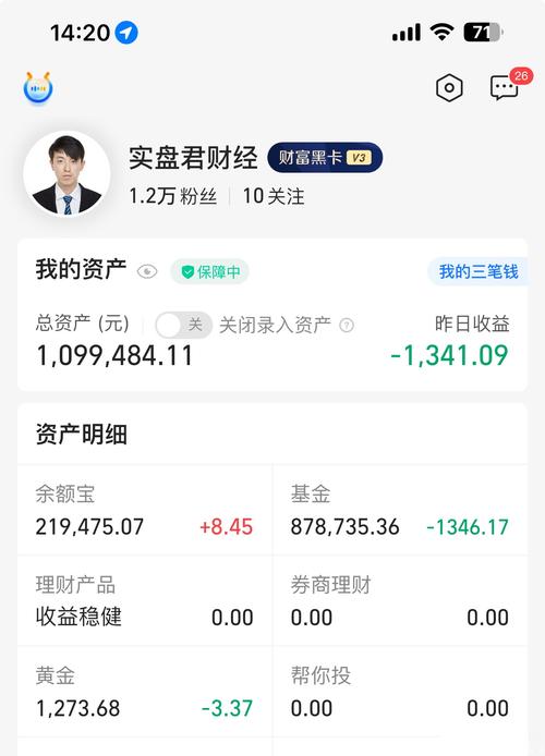 亿投呗官网