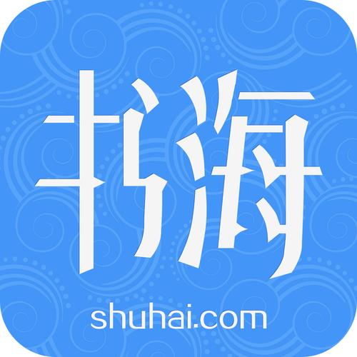书海阅读官网图标
