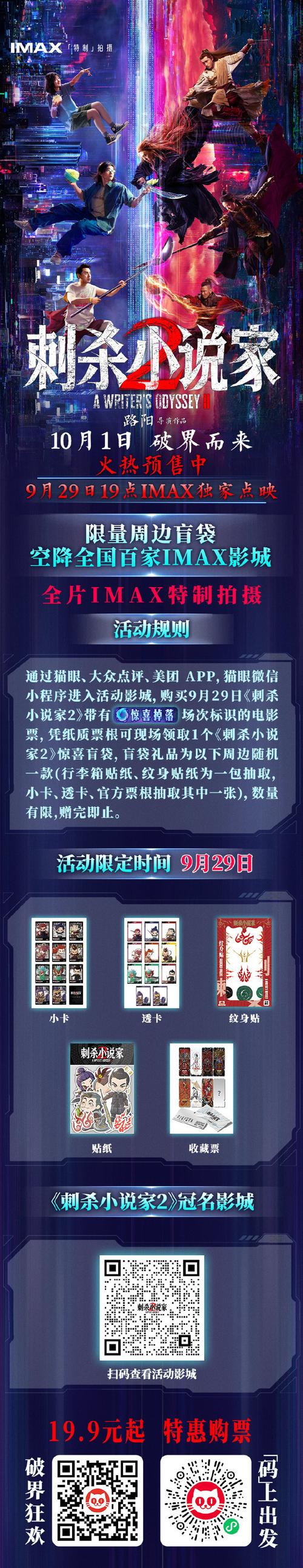花溪小说手机版