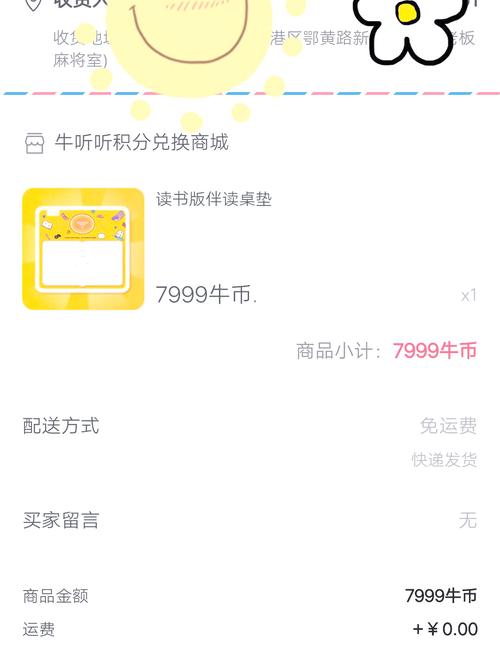 读牛阅读手机版官