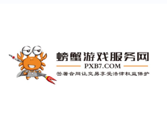螃蟹快讯转发平台图标