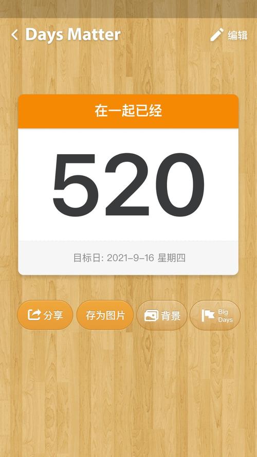 菠萝快读app