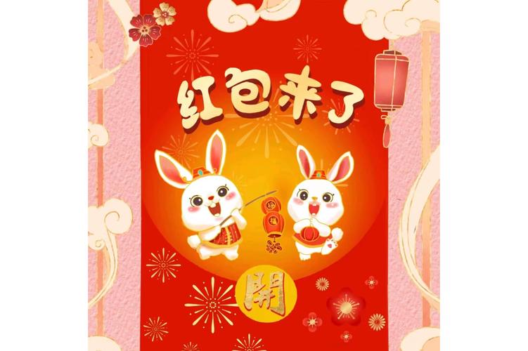 红包来了2021版