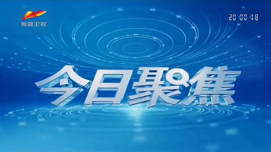今日聚点新闻图标