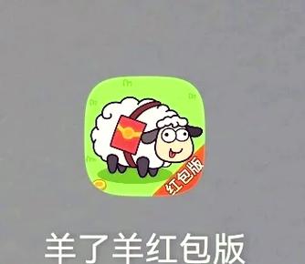 我趣赚钱红包提现图标