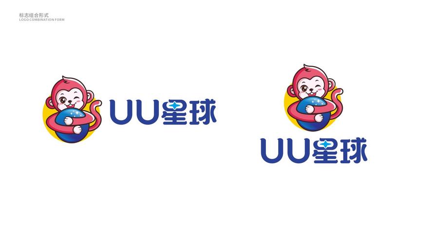 UU星球