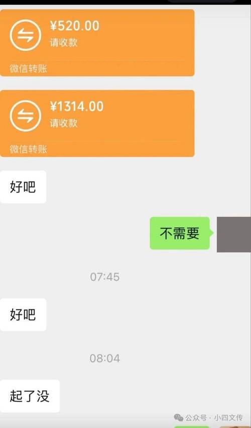 色狼魅惑红包手机