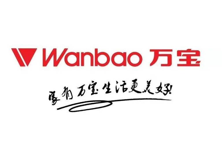 万宝贷款截图