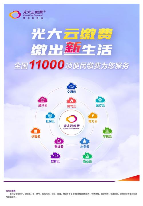 云省钱手机版v1图标