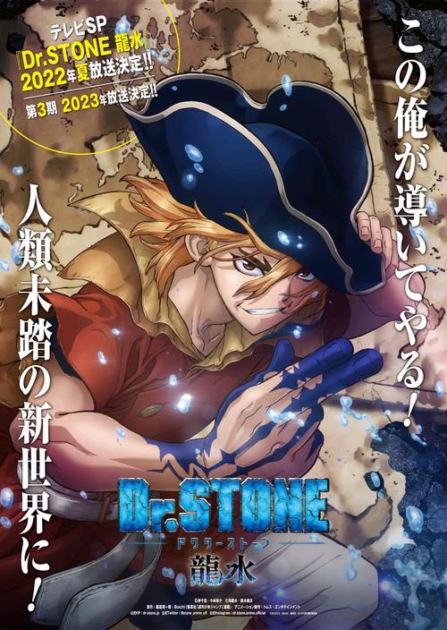 ExView漫画截图