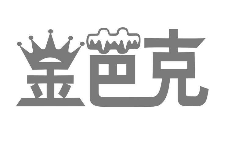 金芭克图标
