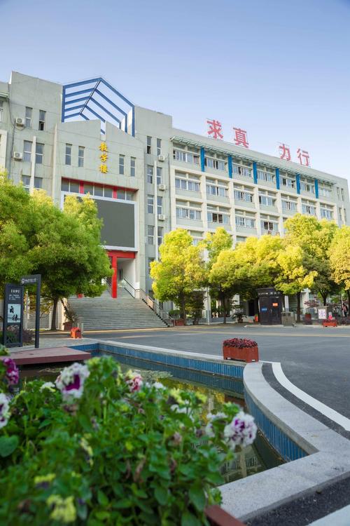 界首一中官网版