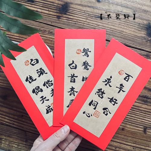 诗词才女红包最新