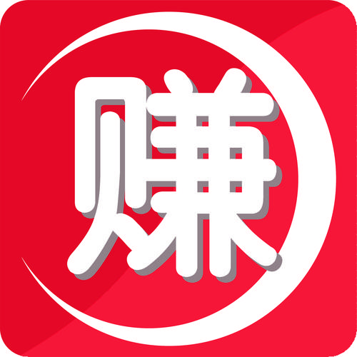 安心赚最新版截图