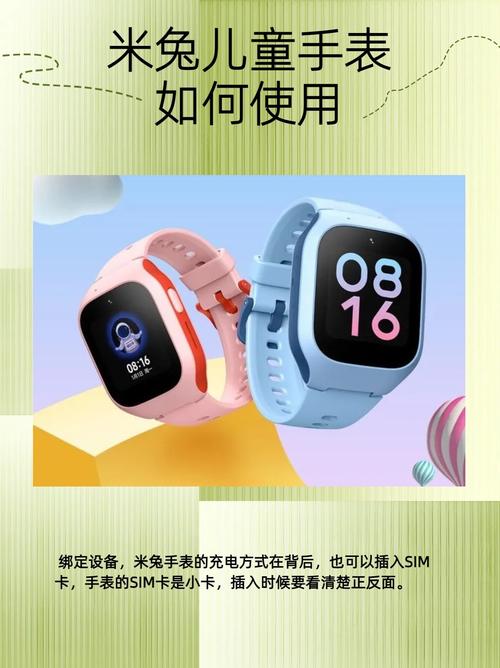 米兔小说历史版本