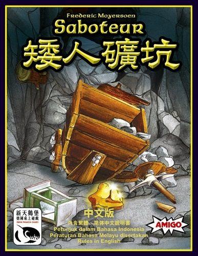 矮人矿工游戏安卓