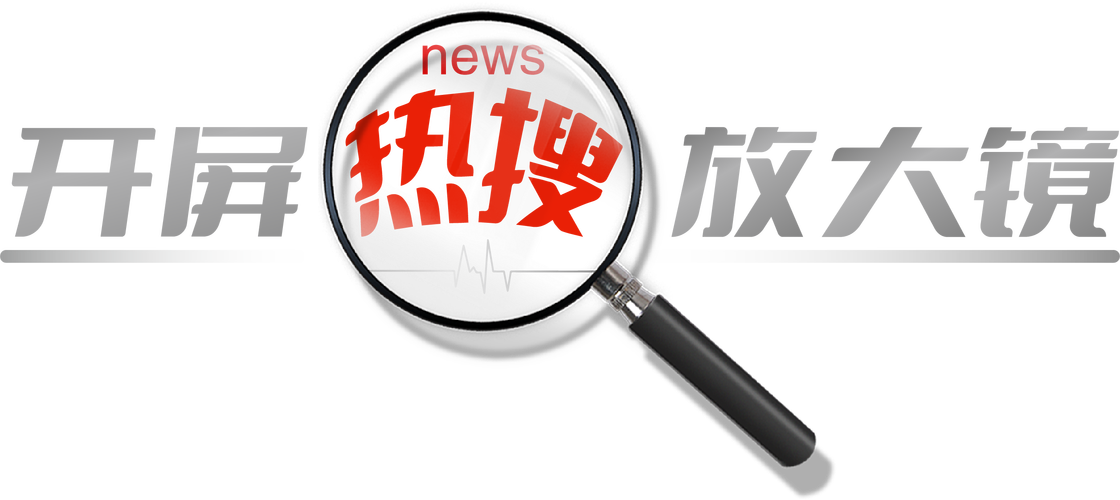 豪分热点官网版