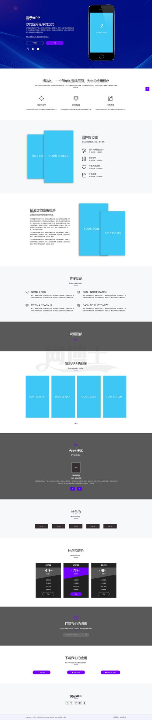 脉城(推广赚钱)app截图