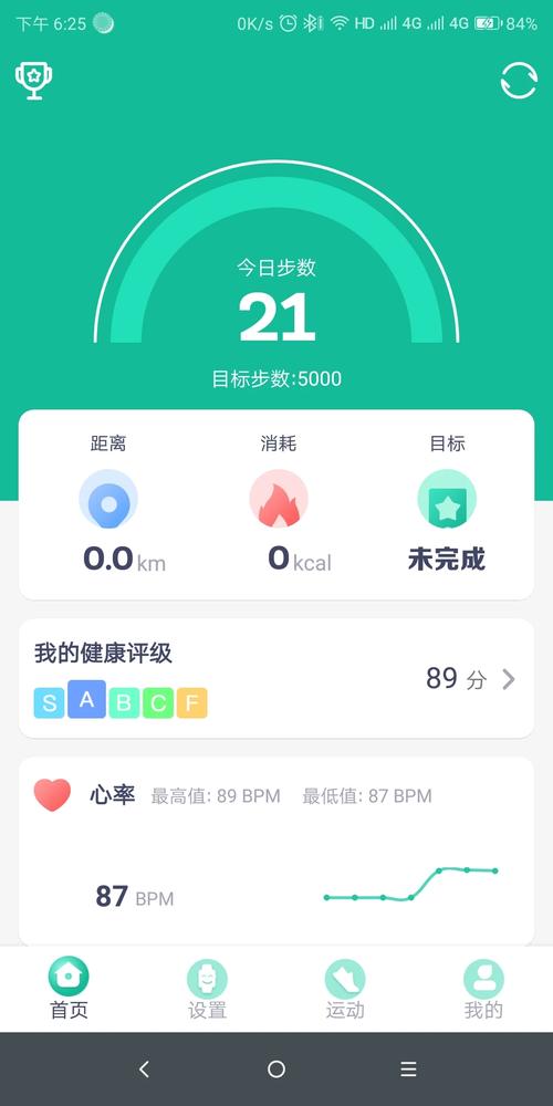 微软手环