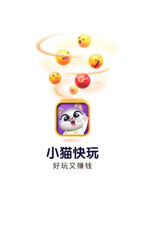 快玩视频赚钱版