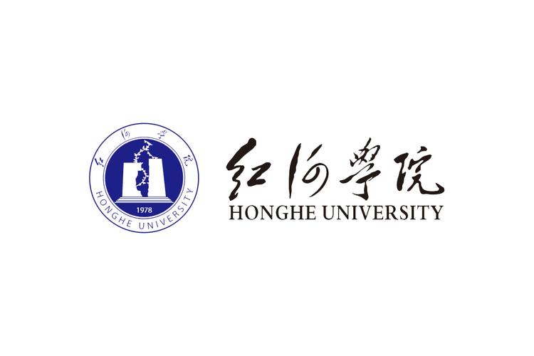红河学院教务管理