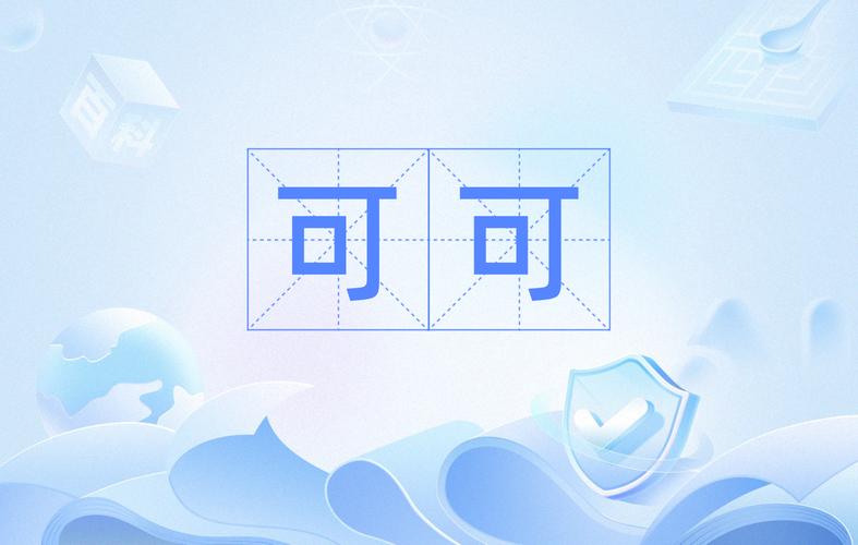 可可视频最新版图标