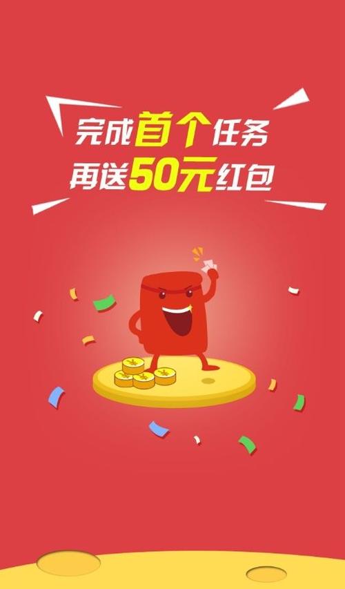 喜鹤欢会员账号a图标