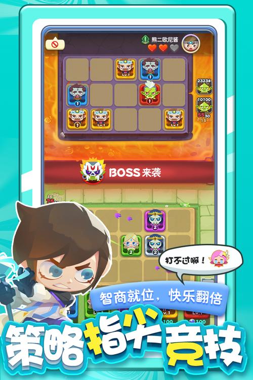当心我消你游戏赚