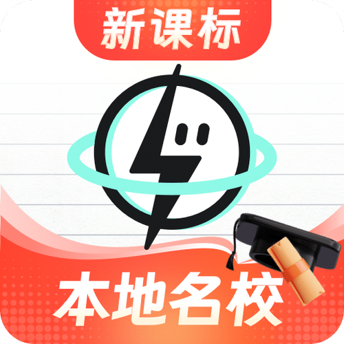 考题制霸红包版截图