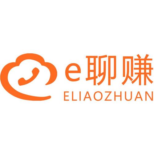 e聊赚共享话务云截图