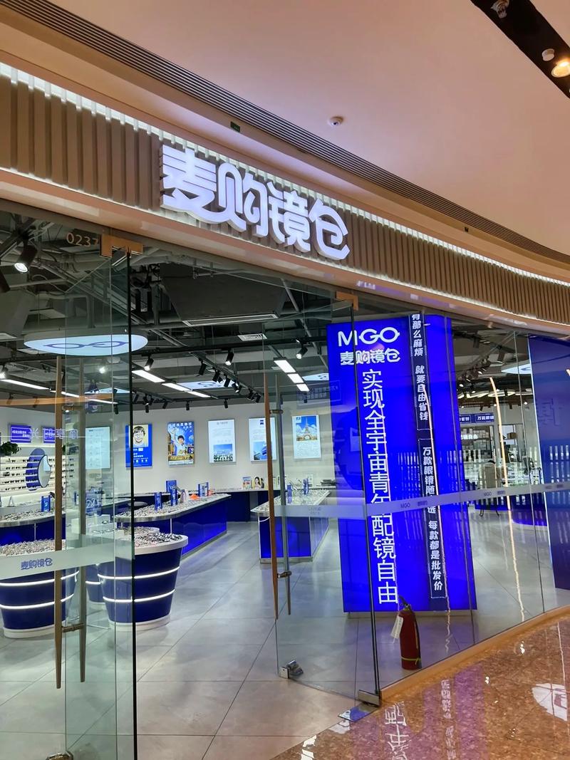 麦购商城截图