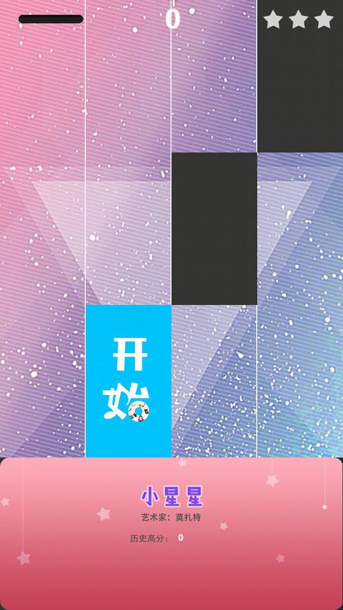 钢琴节奏方块红包图标