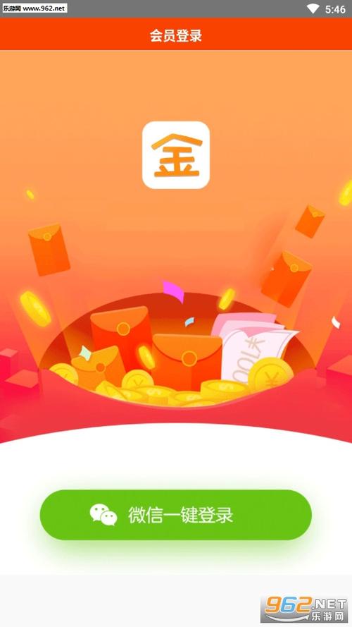 多金宝软件
