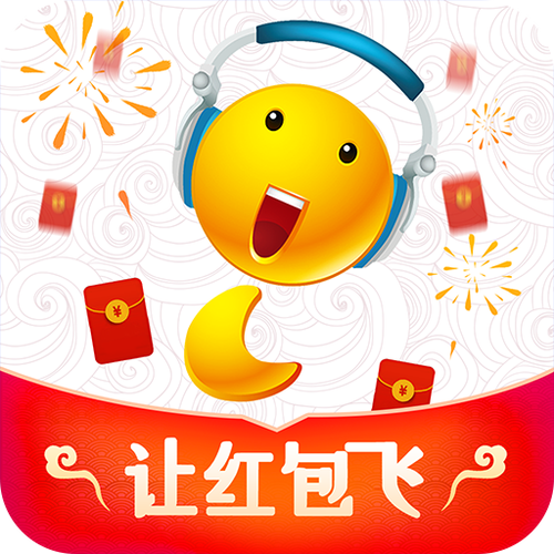is语音让红包飞截图