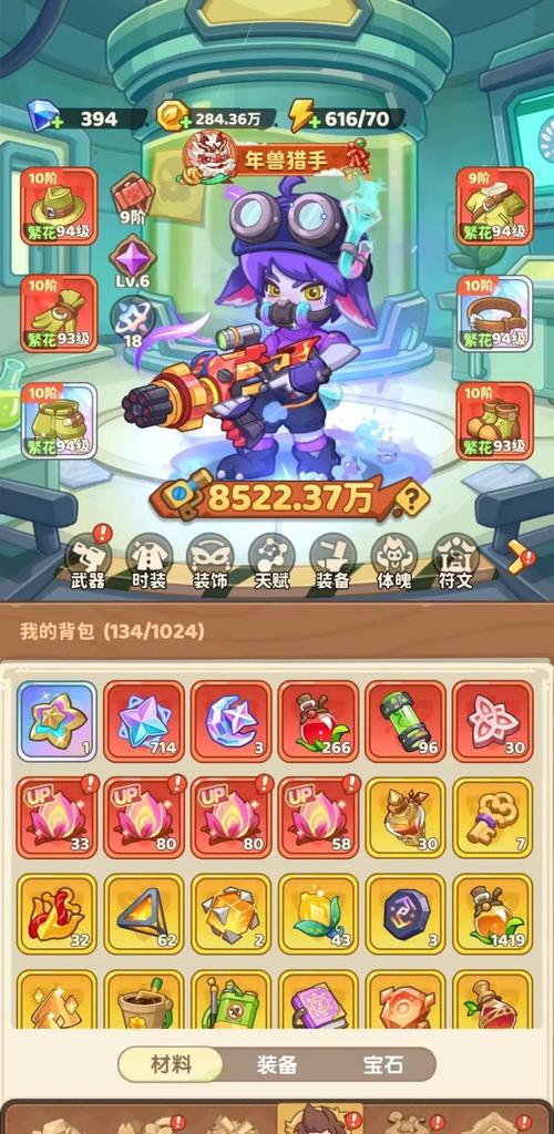 钻石猫福利版