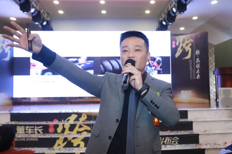 董车长2022图标