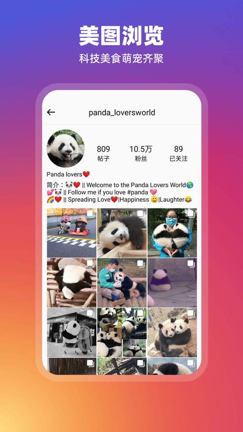 Instagra