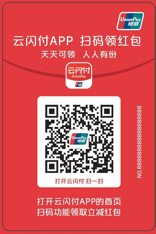 五星红包app官方邀请码图标