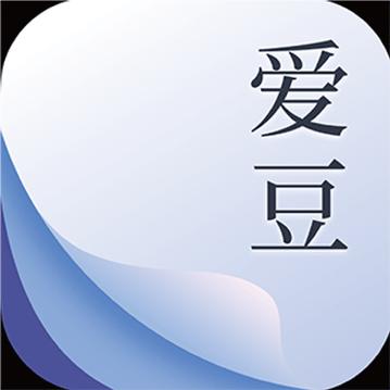 爱豆追书iOS版图标