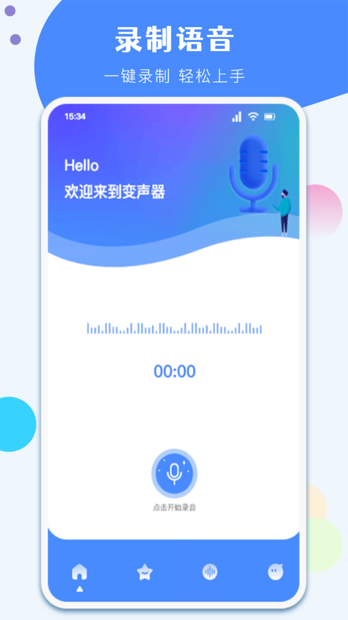 答妹安卓版手机