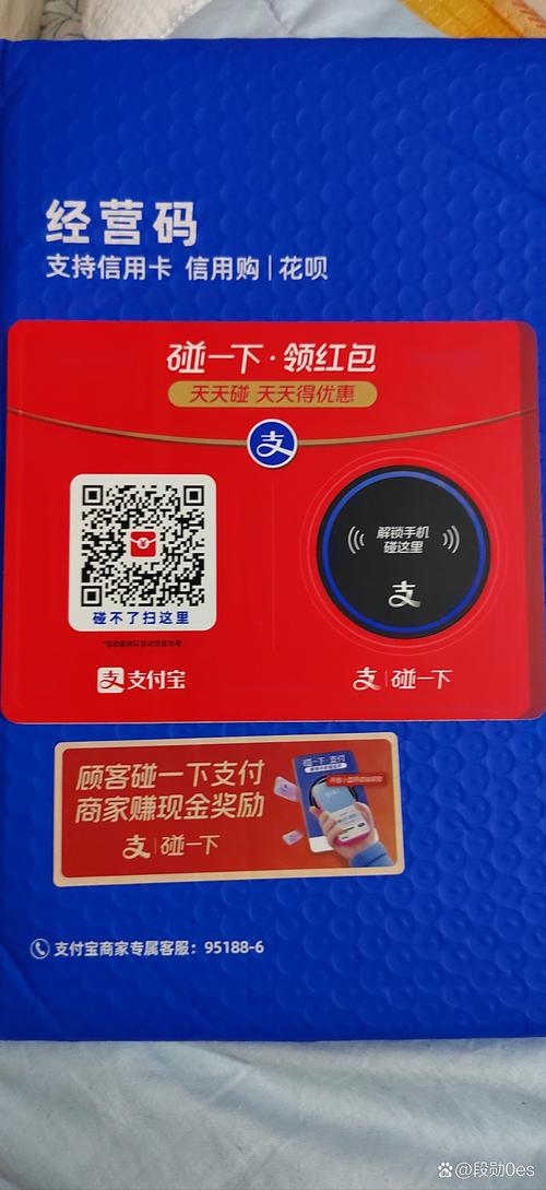 碰碰合领红包版