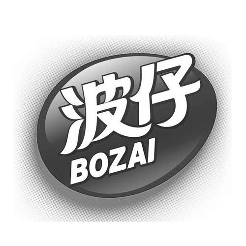 波波仔截图