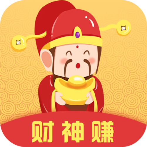 财神赚安装截图