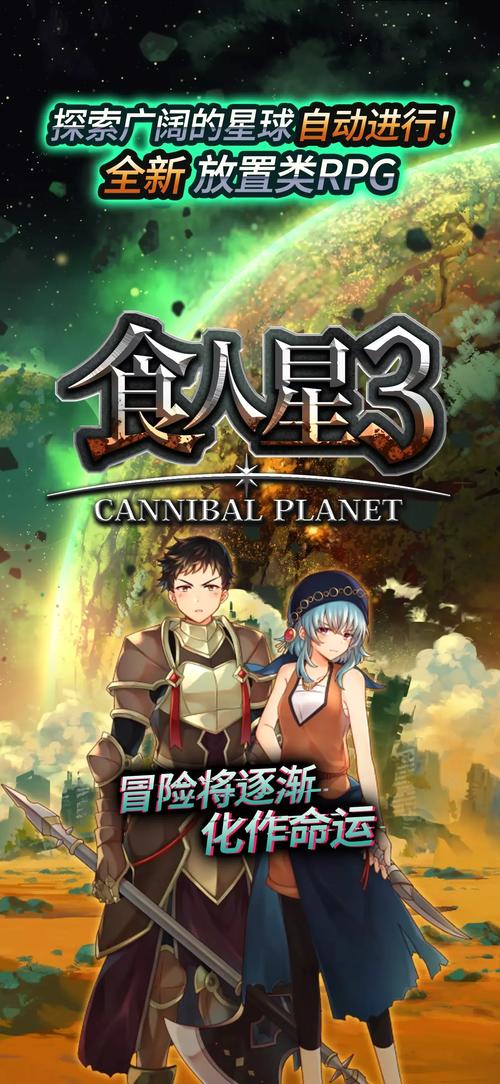 游戏星球瑞钻区块图标