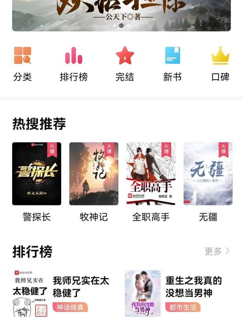 树莓阅读书源苹果